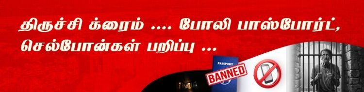 Tamil News, Breaking News, Today’s News in Tamil, Tamil Nadu News ...